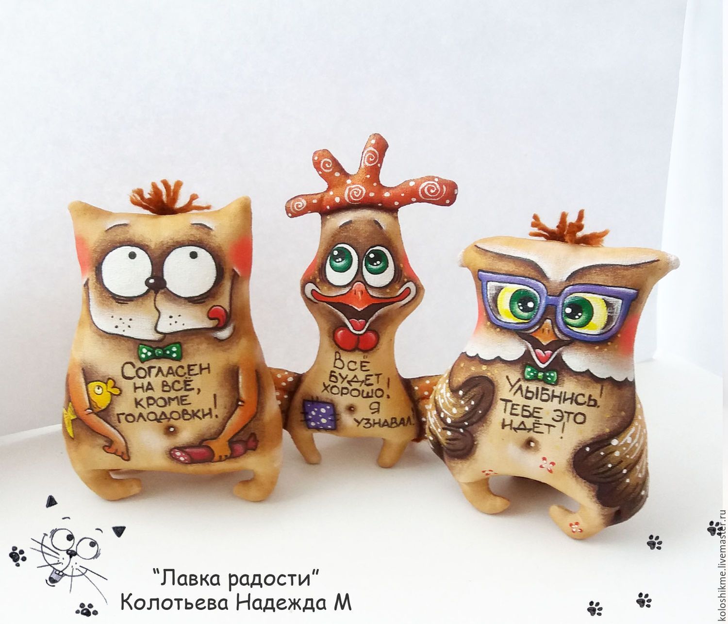 Кофейные игрушки своими руками: мастер-класс по изготовлению